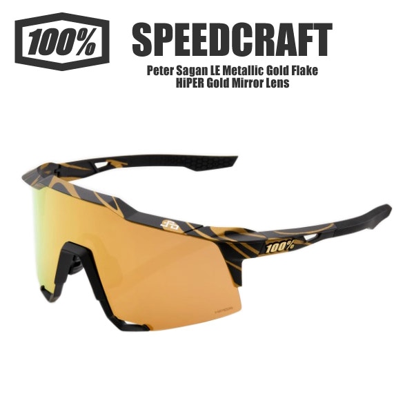 100% ワンハンドレッド SPEEDCRAFT Peter Sagan LE Metallic Gold Flake HiPER Gold Mirror Lens サガンモデル | 100 ...
