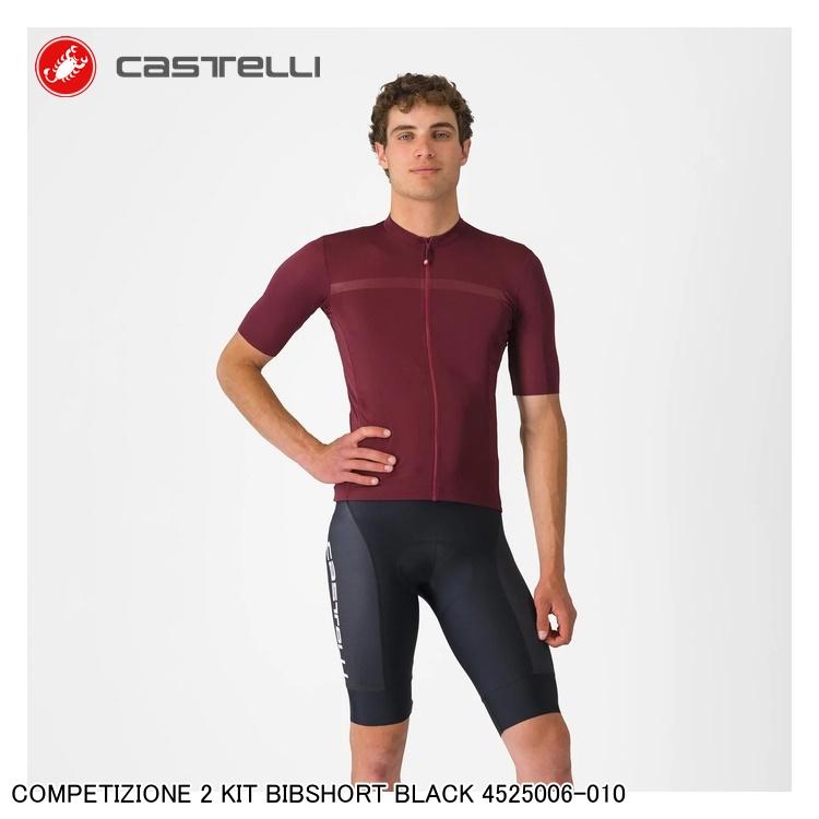CASTELLI カステリ COMPETIZIONE 2 KIT BIBSHORT BLACK 4525006-010 | CASTELLI ...