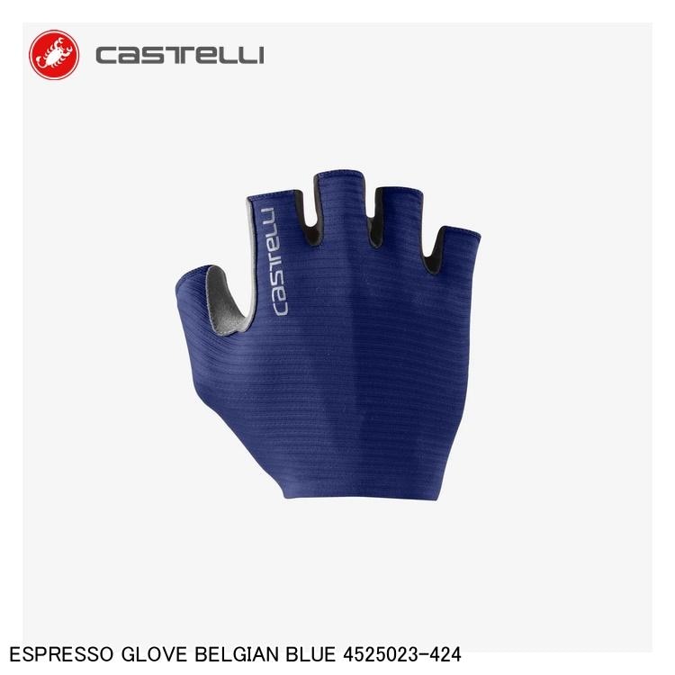 CASTELLI カステリ ESPRESSO GLOVE BELGIAN BLUE 4525023-424 | CASTELLI/カステリ | CycleRoad本店公式ストア