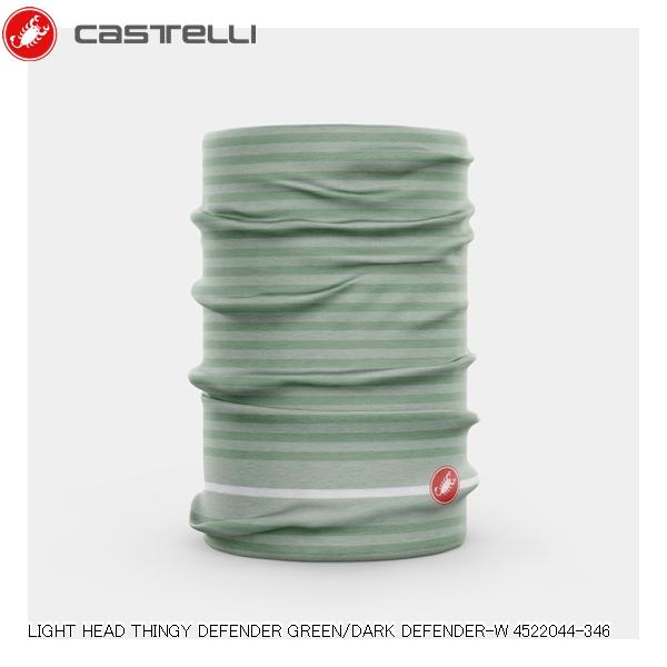 CASTELLI カステリ LIGHT HEAD THINGY DEFENDER GREEN/DARK DEFENDER-W 4522044 ...