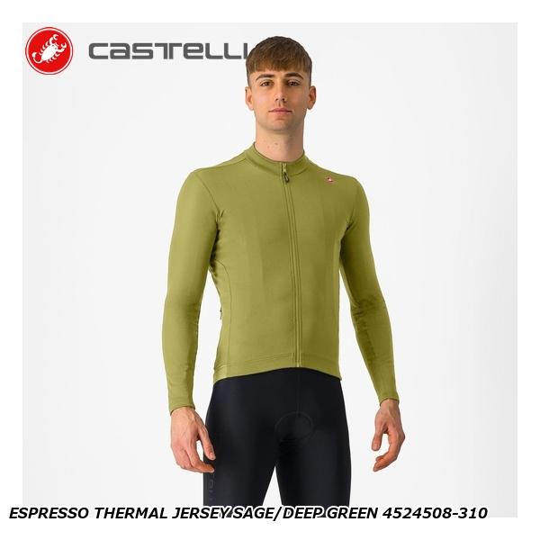 CASTELLI カステリ ESPRESSO THERMAL JERSEY SAGE/DEEP GREEN 4524508-310 ...