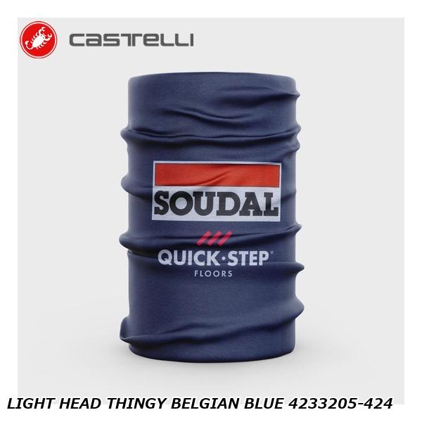 CASTELLI カステリ LIGHT HEAD THINGY BELGIAN BLUE 4233205-424 | CASTELLI ...