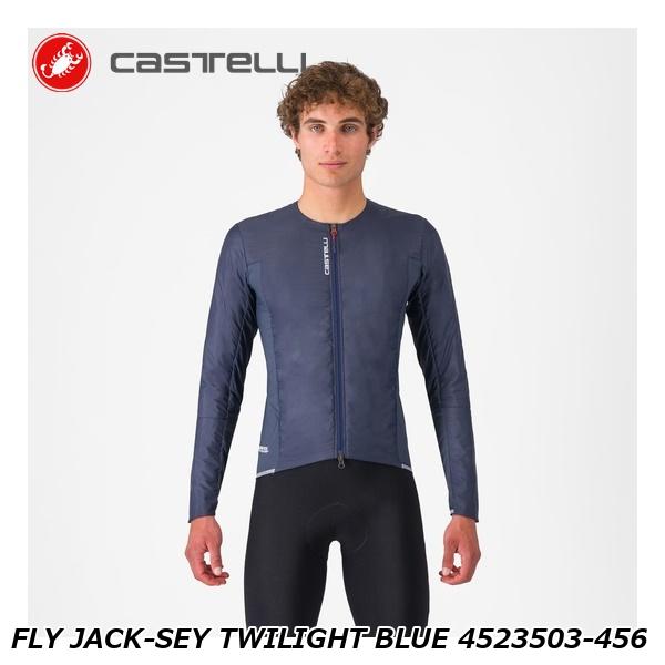 CASTELLI カステリ FLY JACK-SEY TWILIGHT BLUE 4523503-456 | CASTELLI/カステリ ...