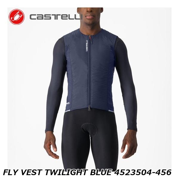 CASTELLI カステリ FLY VEST TWILIGHT BLUE 4523504-456 | CASTELLI/カステリ ...