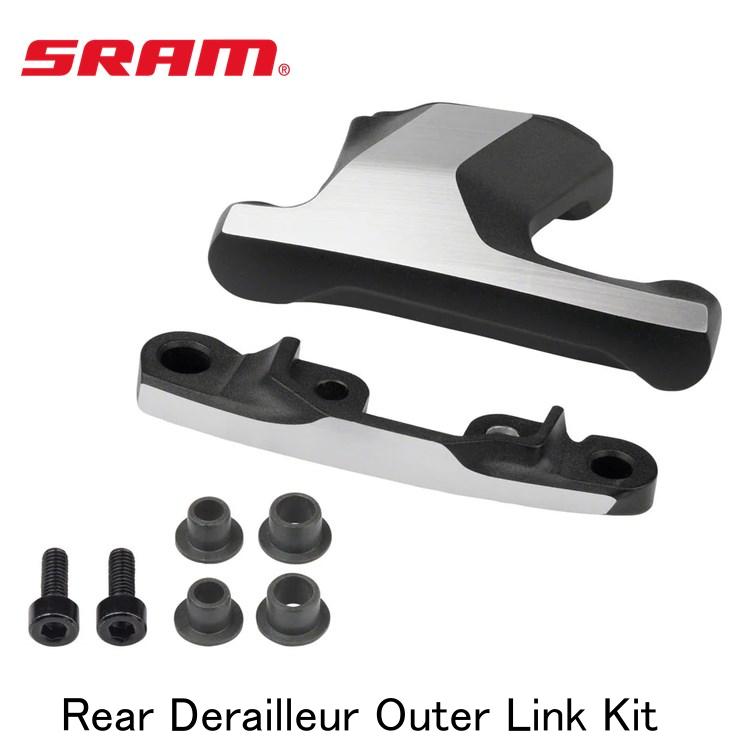 SRAM スラム Rear Derailleur Outer Link Kit | SRAM/スラム | CycleRoad本店公式ストア