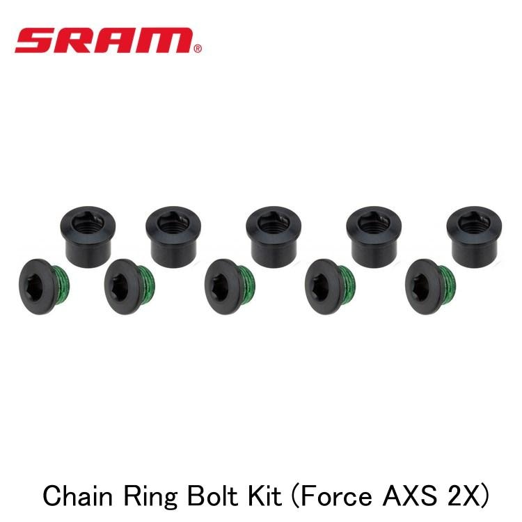 SRAM スラム Chain Ring Bolt Kit (Force AXS 2X) | SRAM/スラム | CycleRoad本店公式ストア