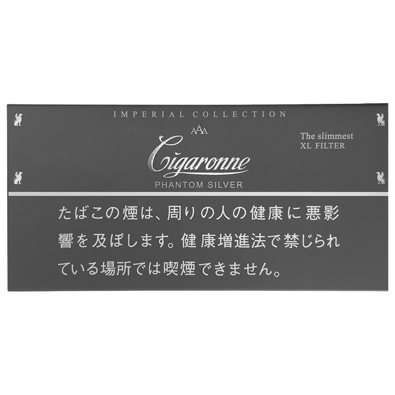 シガローネ・ファントム・シルバー | ブランド,Cigaronne/シガローネ | DAIYOSTORE/ダイヨウストア