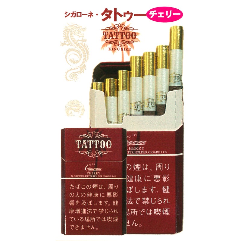 シガローネ・タトゥー・チェリー ブランドcigaronneシガローネ Daiyostoreダイヨウストア