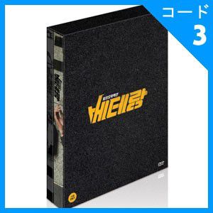 韓国映画 ファン・ジョンミン、ユ・アイン、ユ・ヘジン、オ・ダルス主演「ベテラン」DVD（2DISC+フォトブック80P） | すべての商品 | K-Pop 韓流ショップ