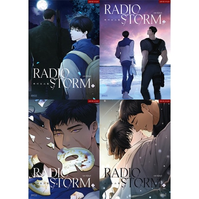 韓国マンガ 世界の果てにはじめて完成した愛と救い 「Radio Storm ラジオ・ストーム」 (全4巻1択) | 韓国ウェブトゥーン Webtoon,BL/GL | K-Pop 韓流ショップ