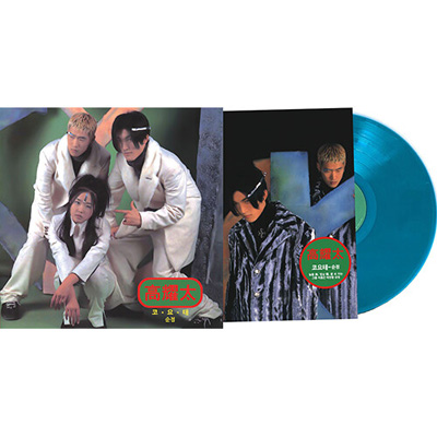 韓国音楽 Koyote (コヨーテ) - 1集 「純情 Remastered 2023」 LP [150g Baby blue Color ...
