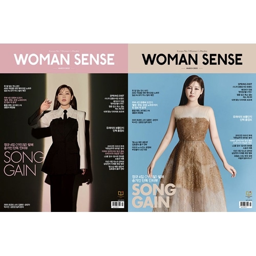 韓国女性雑誌 Woman sense (ウーマンセンス) 2025年 3月号 (ソン・ガイン表紙選択/ハ・ジョンウ＆チュ・ジフン記事) | 雑誌（Magazine）,韓国女性/男性雑誌 | K ...