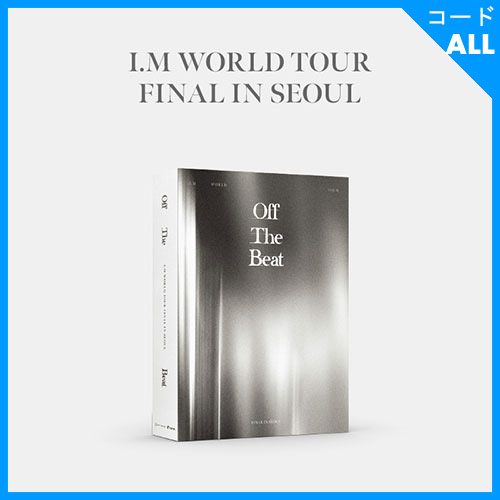 韓国音楽 MONSTA Xのアイエム WORLD TOUR [Off The Beat] FINAL IN SEOUL Blu-ray (予約 ...