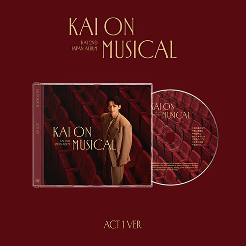 韓国音楽 ミュージカル俳優カイ (KAI) - 日本2集 「KAI ON MUSICAL」 Act 1 Ver. | CD 男性アーティスト ...