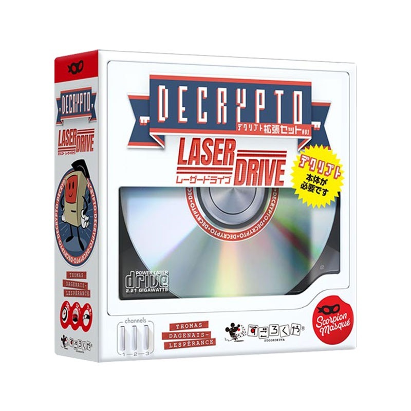 デクリプト拡張セット#01：レーザードライブ DECRYPTO LASER DRIVE (ボードゲーム カードゲーム ホビー) | ホビー,ボードゲーム,ジャンル,推理・ブラフ | 日本最大級 ...