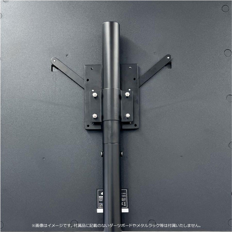DELTA PLUS＋(デルタプラス) BENRY BRACKET(ベンリーブラケット) (ダーツ ボード ブラケット) | ダーツボード ...