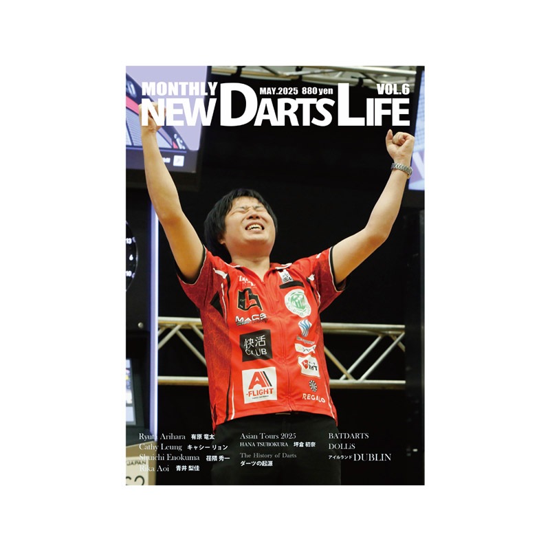 MONTHLY NEW DARTS LIFE(ニューダーツライフ) Vol.6 | 書籍/DVD,NEW DARTS LIFE | 日本最大級 ...