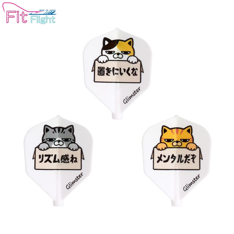 GLIMSTER(グリムスター)×Fit Flight(フィットフライト) TOGENEKO シェイプ ホワイト (ダーツ フライト) | フライト,ブランド【カ行】,グリムスター,Fit ...