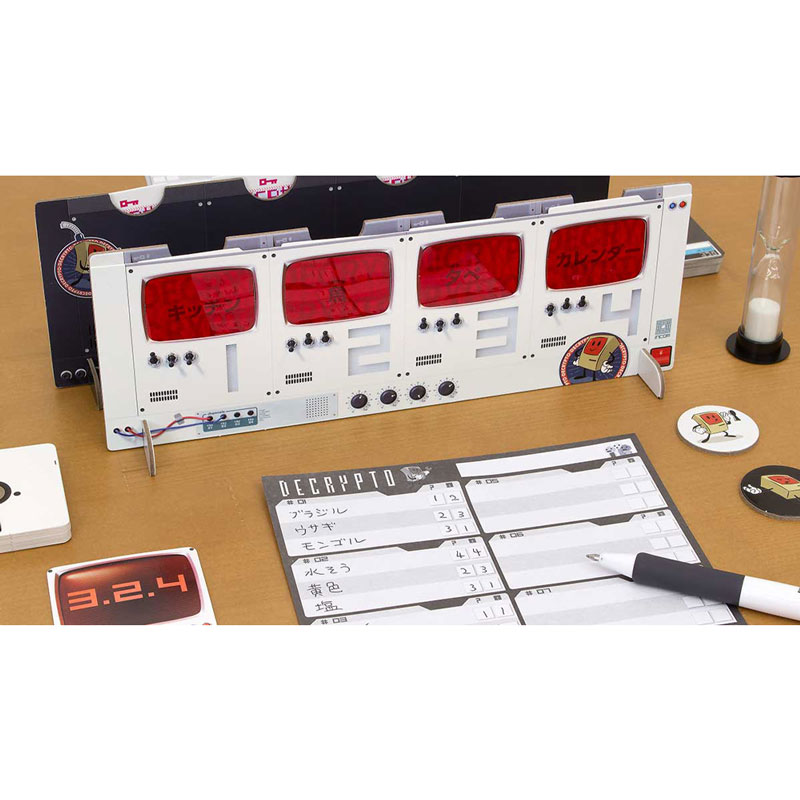 デクリプト DECRYPTO (2023年版) (ボードゲーム カードゲーム ホビー) | ホビー,ボードゲーム,ジャンル,推理・ブラフ | 日本最大級ダーツ通販ショップ - ダーツハイブ