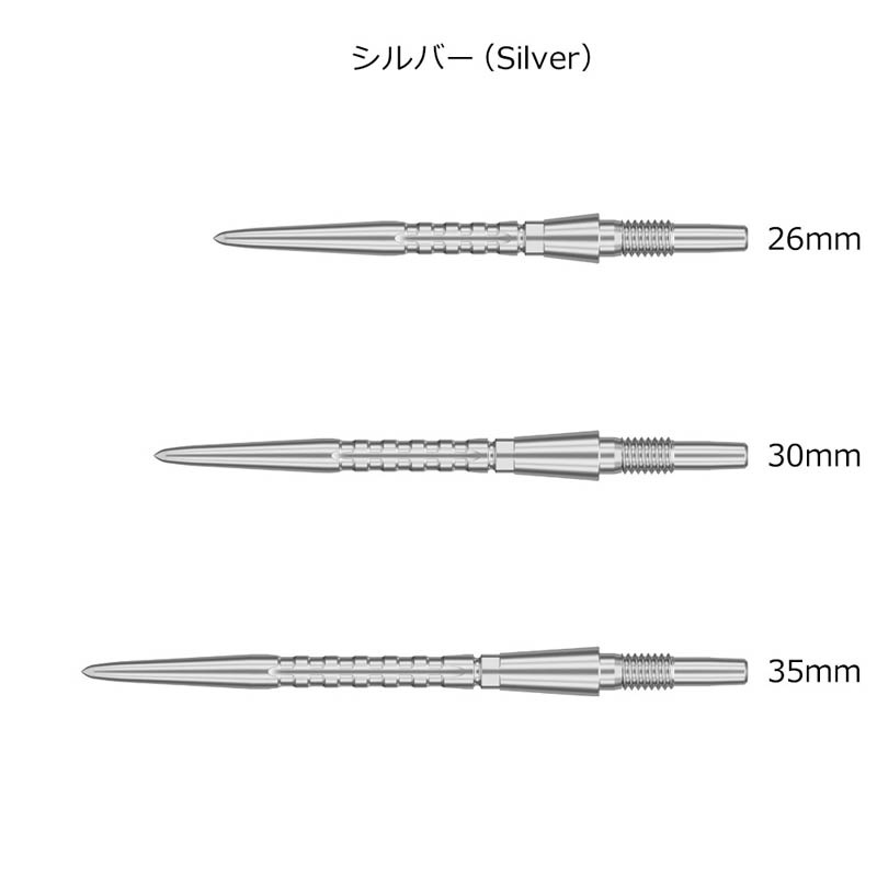 TARGET(ターゲット) SWISS STORM SURGE POINT (ダーツ スティールポイント) | チップ,スティールポイント ...