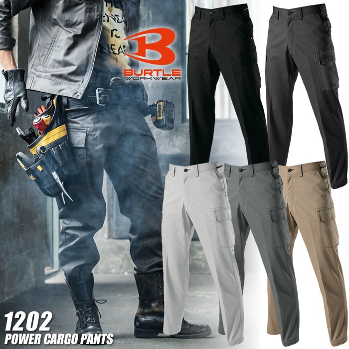 バートル カーゴパンツ 1202 秋冬 作業服 作業着 作業ズボン BURTLE【110-130】│作業服・作業着の通販サイト│だるま商店【公式】