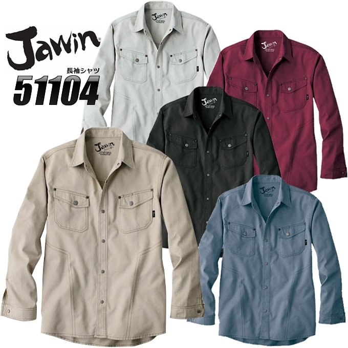 ジャウィン JAWIN 【秋冬】長袖シャツ【作業服】作業着 ユニフォーム 自重堂 長袖シャツ 51100シリーズ 【51104】 【作業シャツ 】【4L-5L】│作業服・作業着の通販サイト│ ...