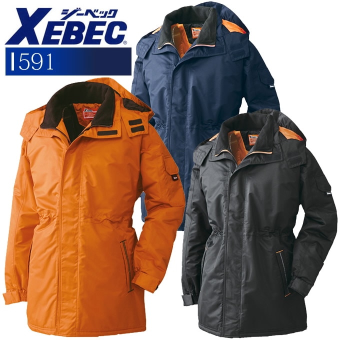 ジーベック 防水防寒コート 591 防寒着 防寒服 作業服 作業着【秋冬】590シリーズ XEBEC【4L-5L】│作業服のだるま商店-本店