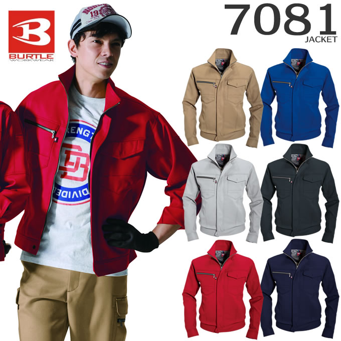 バートル 長袖ジャケット 7081 男女兼用 ストレッチ 制電 秋冬 作業服 作業着 ブルゾン ジャンパー BURTLE【4L-5L】│作業服・作業着の通販サイト│だるま商店【公式】
