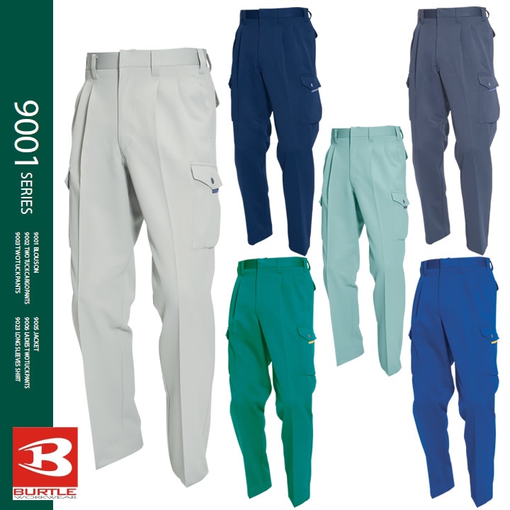バートル ツータックカーゴパンツ 9002 秋冬 作業服 作業着 ズボン BURTLE【105-125】│作業服・作業着の通販サイト│だるま商店【公式】