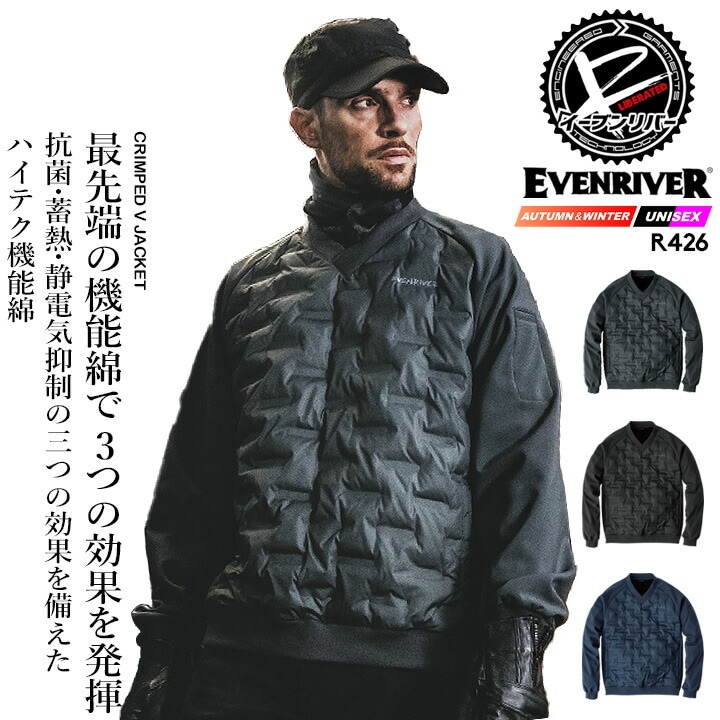 イーブンリバー 防寒ジャケット 作業服 EVENRIVER クリンプドVジャケット R426 防寒 アウター 被りタイプ ヤッケ 中綿 蓄熱 保温 軽量 抗菌 バイク 自転車 作業着 ワーク ...