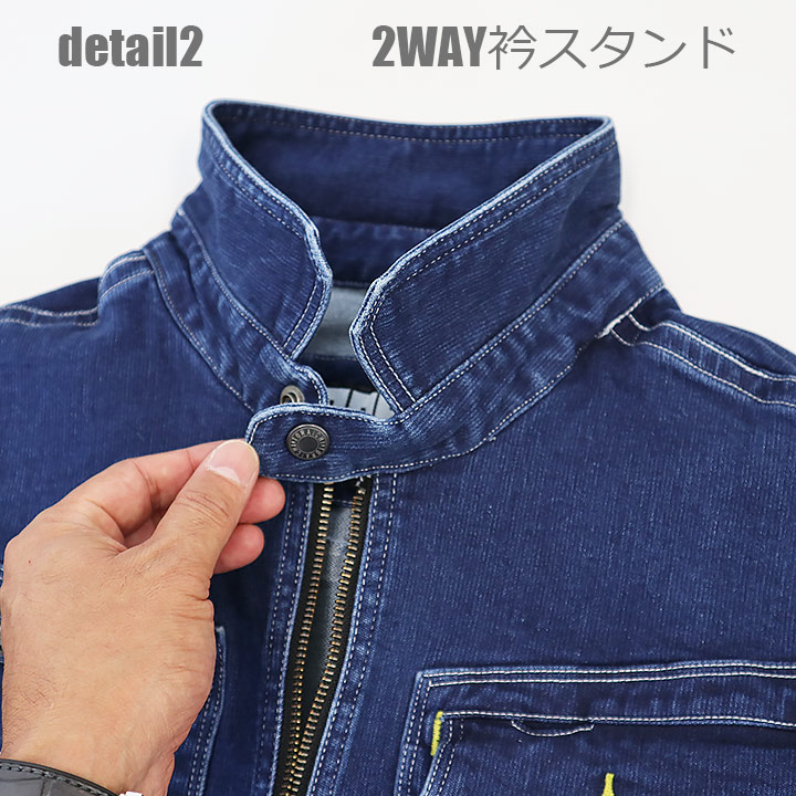 寅壱 デニム トライチ ライダースジャケット ストレッチ バイオウォッシュ ヒッコリー 長袖 8940シリーズ 8940-554 作業服 作業着 アウター とらいち トライチ TORAICHI ...