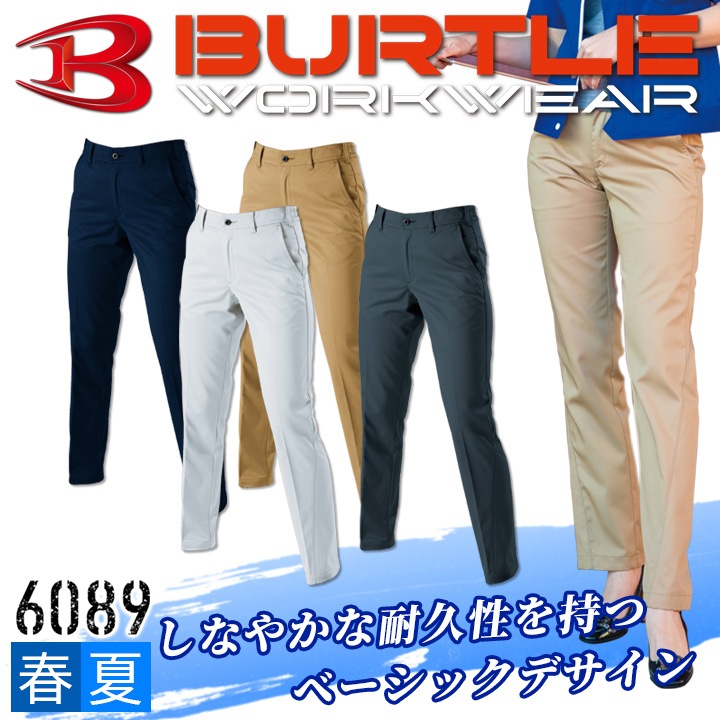 【バートル BURTLE 6089レディース パンツ】【春夏素材】[バートル 作業服][バートル レディース パンツ][バートル 夏][日本製素材][JIS-T118適合][バートル 6081 ...