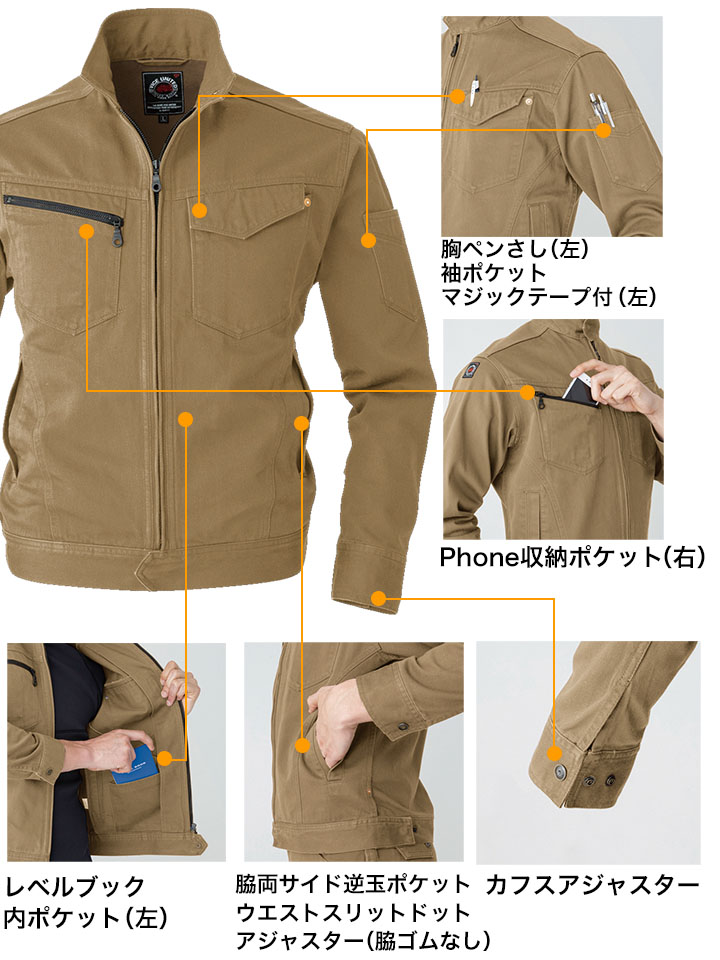 バートル 作業服 綿100％ 国産ブロークンサテン生地 上下セット 作業服 ジャンパー カーゴパンツ【秋冬】5201&5202 BURTLE 長袖ジャケット ブルゾン ズボン 作業着 5201 ...