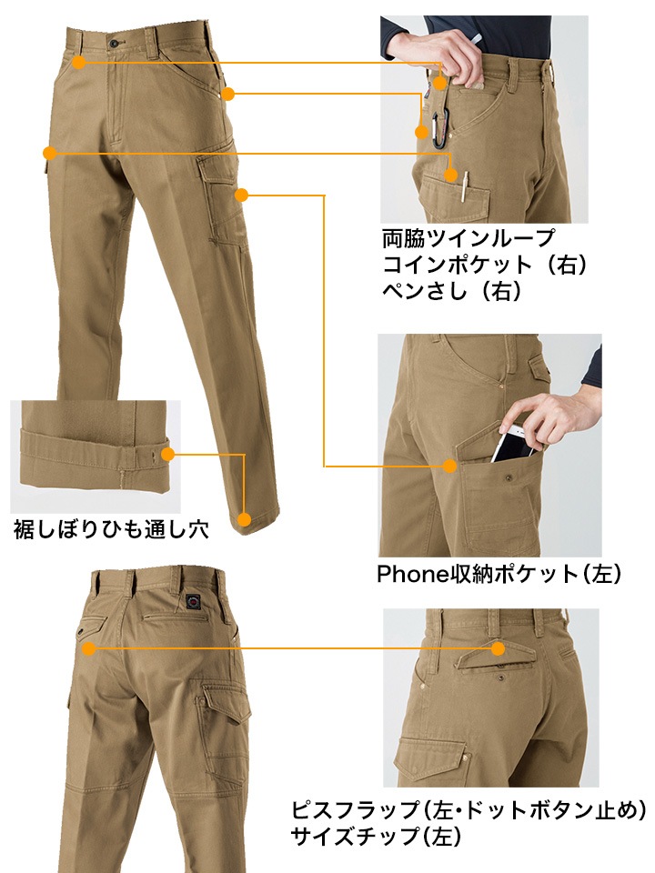 バートル 作業服 綿100％ 国産ブロークンサテン生地 上下セット 作業服 ジャンパー カーゴパンツ【秋冬】5201&5202 BURTLE 長袖ジャケット ブルゾン ズボン 作業着 5201 ...