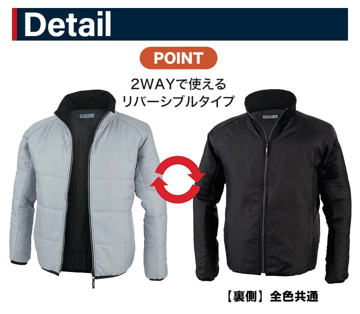 ジーベック 防寒ブルゾン 158【秋冬】 防寒ジャンバー 防寒着 防寒服 作業服 作業着 ユニフォーム 158シリーズ XEBEC│作業服・作業着の通販サイト│だるま商店【公式】