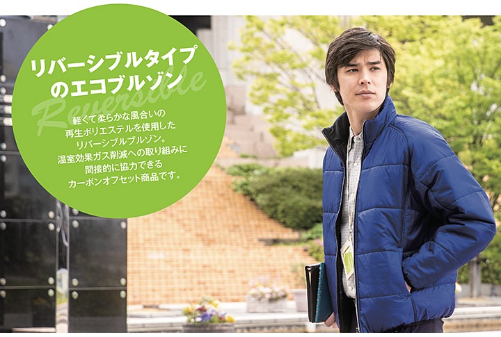 ジーベック 防寒ブルゾン 158【秋冬】 防寒ジャンバー 防寒着 防寒服 作業服 作業着 ユニフォーム 158シリーズ XEBEC【4L-5L】│作業服・作業着の通販サイト│だるま商店【公式】