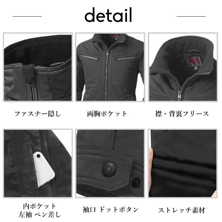 【即日発送】防寒着 防寒ブルゾン HOOH 7233 長袖 防風 ストレッチ 軽量 保温 撥水 メンズ 男性用 防寒着 防寒服 ジャケット ジャンパー 作業服 作業着 村上被服 【M-3L ...