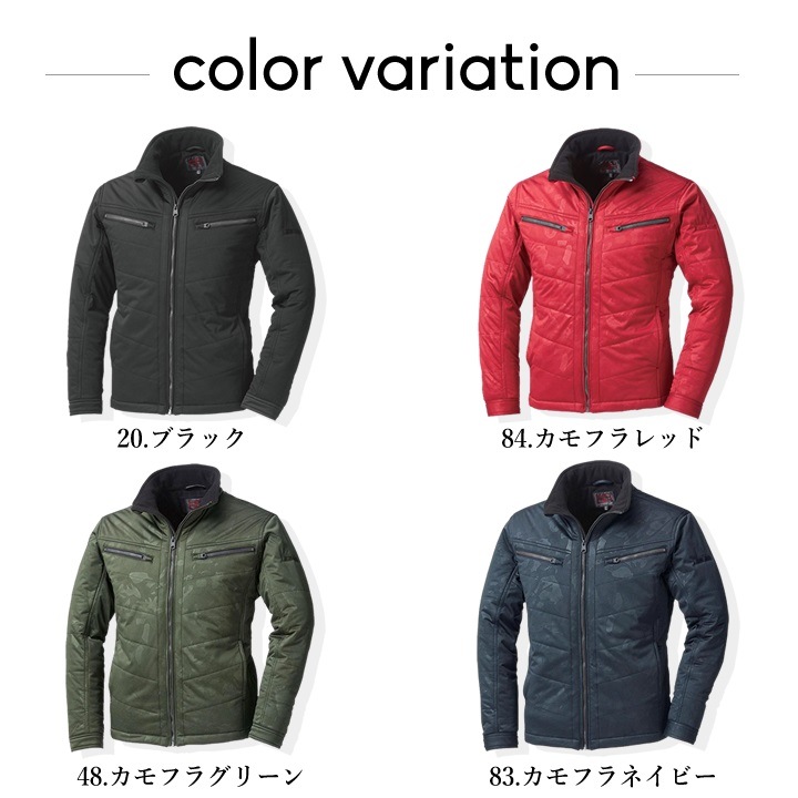 【即日発送】防寒着 防寒ブルゾン HOOH 7233 長袖 防風 ストレッチ 軽量 保温 撥水 メンズ 男性用 防寒着 防寒服 ジャケット ジャンパー 作業服 作業着 村上被服 【M-3L ...