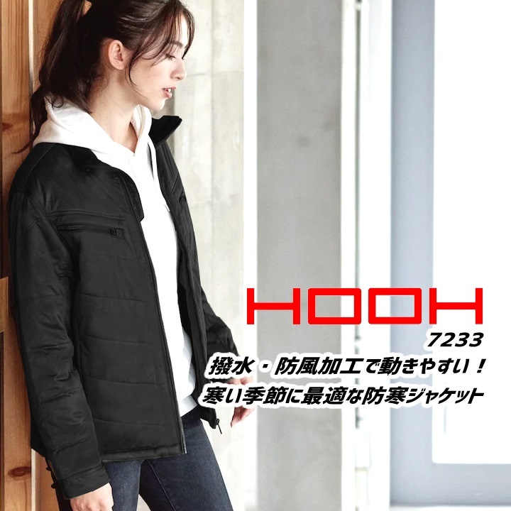 防寒ブルゾン HOOH 7233 長袖 防風 ストレッチ 軽量 保温 撥水 メンズ 男性用 防寒着 防寒服 ジャケット ジャンパー 作業服 作業着 村上被服 【M-3L】│【公式】だるま商店本店