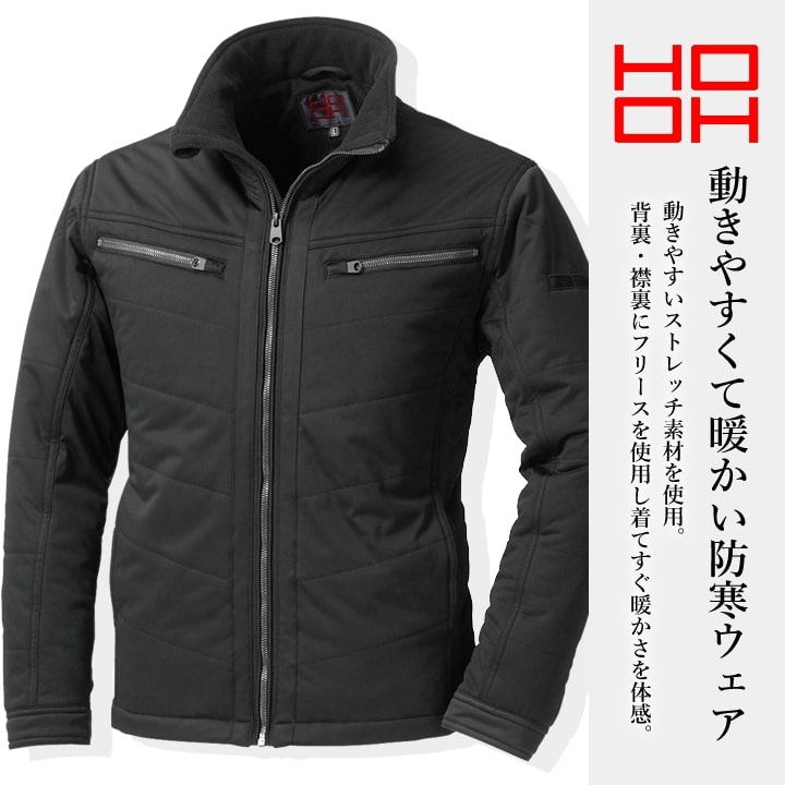 【即日発送】防寒着 防寒ブルゾン HOOH 7233 長袖 防風 ストレッチ 軽量 保温 撥水 メンズ 男性用 防寒着 防寒服 ジャケット ジャンパー 作業服 作業着 村上被服 【M-3L ...