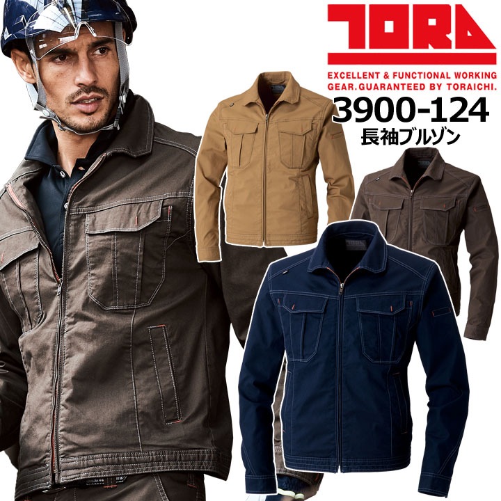 寅壱 作業着 ブルゾン 3900-124 ストレッチ ミニヘリンボン 長袖 春夏 作業服 3900シリーズ とらいち 4L-5L│作業服・作業着の通販サイト│だるま商店【公式】