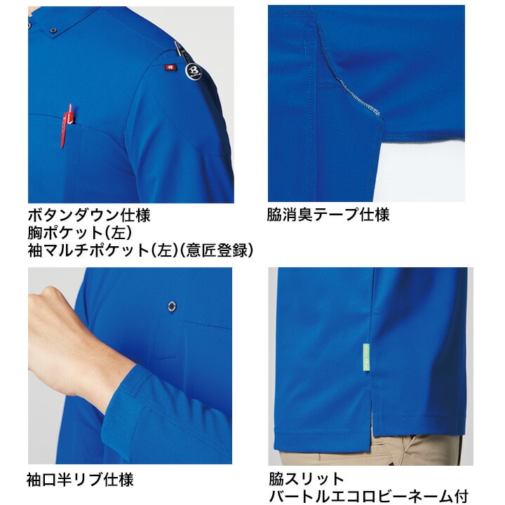 バートル 長袖ポロシャツ ボタンダウンシャツ 715 春夏 ストレッチ 消臭 制電 男女兼用 BURTLE 5L│作業服・作業着の通販サイト│だるま商店【公式】