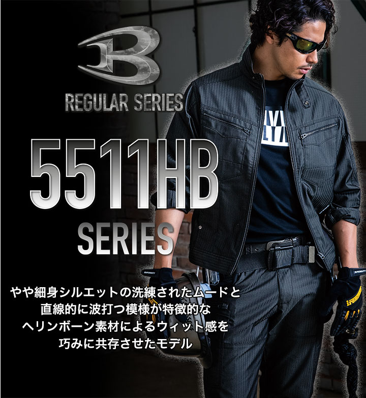 バートル 長袖ジャンバー 作業服 511HB 男女兼用 5511HBシリーズ【SS-3L】│作業服・作業着の通販サイト│だるま商店【公式】