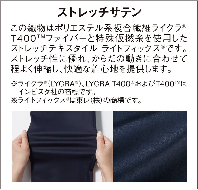 ジャウィン JAWIN ストレッチ長袖シャツ 52504 【秋冬】作業服 作業着 自重堂 52500シリーズ【4L-5L】│【公式】だるま商店本店