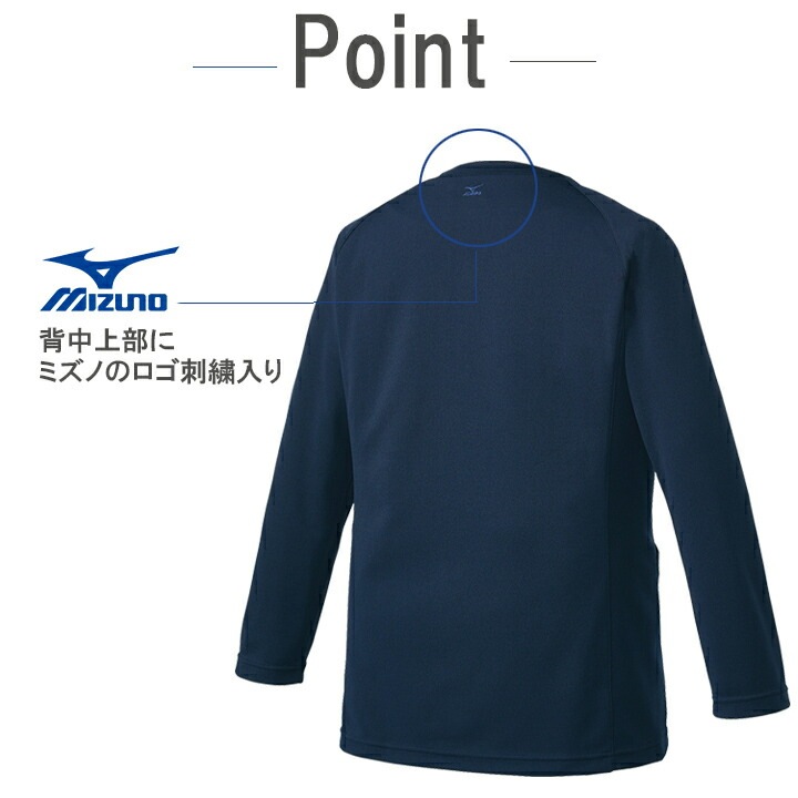 ミズノ カーデガン 医療 カーデガン MZ-0210 MIZUNO 男女兼用 医師 医療用【デンタルクリニック】【ドラッグストア】【動物病院】白衣 男女兼用 看護師 術衣│作業服・作業着の通販 ...