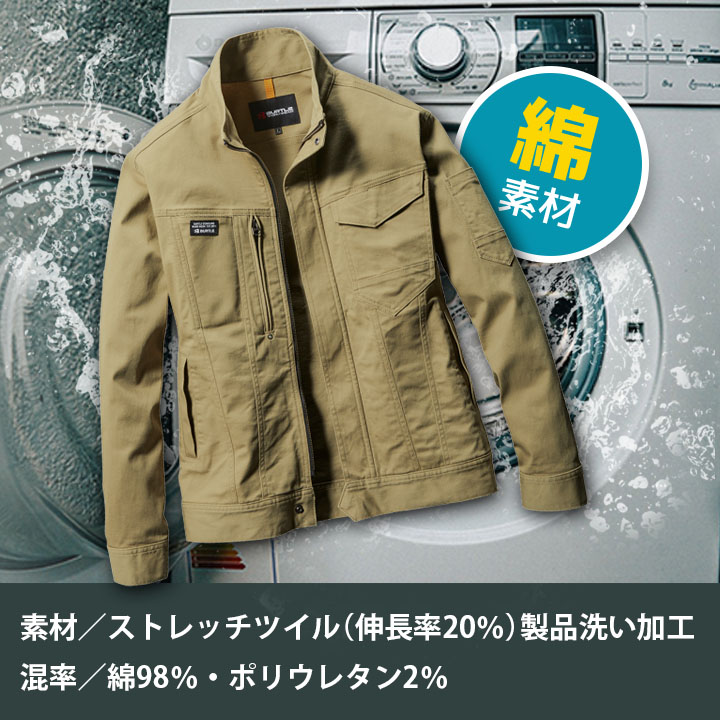 【即日発送】バートル 681 ストレッチ 長袖ジャンバー ブルゾン 男女兼用 秋冬 ジャンパー 作業服 作業着 BURTLE【4L-5L】│作業服・作業着の通販サイト│だるま商店【公式】