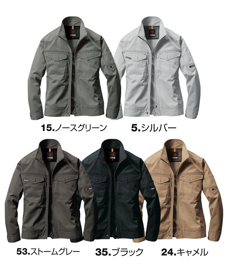 バートル 長袖ブルゾン 1201 秋冬 作業服 作業着 ジャンパー ジャケット BURTLE【4L-5L】│作業服・作業着の通販サイト│だるま商店【公式】