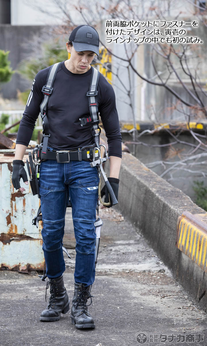 寅壱 デニム カーゴパンツ 8830-219 ズボン ストレッチ オールシーズン 8830シリーズ 作業服 作業着 とらいち トライチ TORAICHI│作業服・作業着の通販サイト│だるま商店【公式】