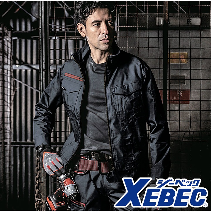 ジーベック ブルゾン 1740 ストレッチ 制電 伸縮 帯電防止 男女兼用 ジャケット ジャンパー メンズ レディース 作業服 作業着 XEBEC【4L-5L】│作業服・作業着の通販サイト│ ...