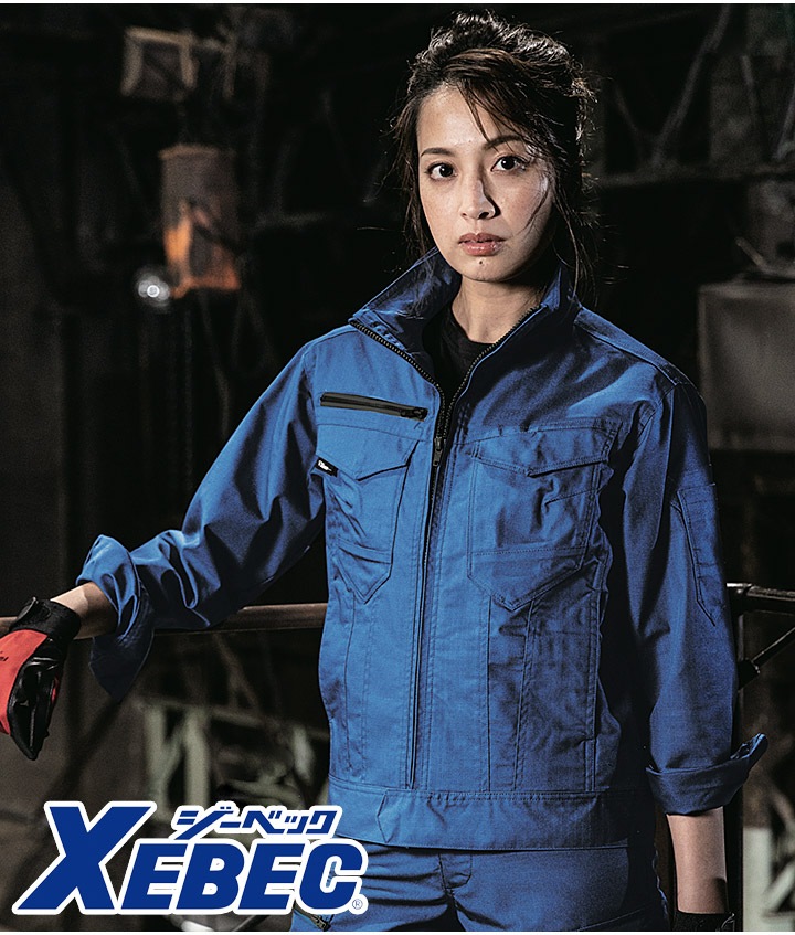 ジーベック ブルゾン 1740 ストレッチ 制電 伸縮 帯電防止 男女兼用 ジャケット ジャンパー メンズ レディース 作業服 作業着 XEBEC【4L-5L】│作業服・作業着の通販サイト│ ...